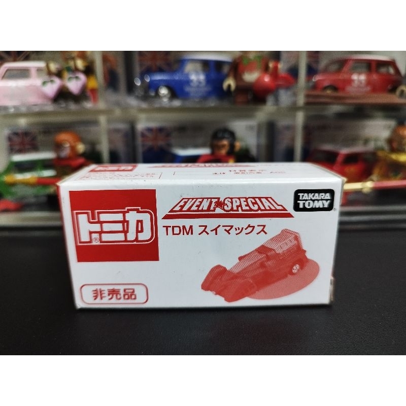 (含膠盒) TOMICA TOMY 非賣品 會場車 TDM 未來車 概念車 扭蛋車 | 蝦皮購物