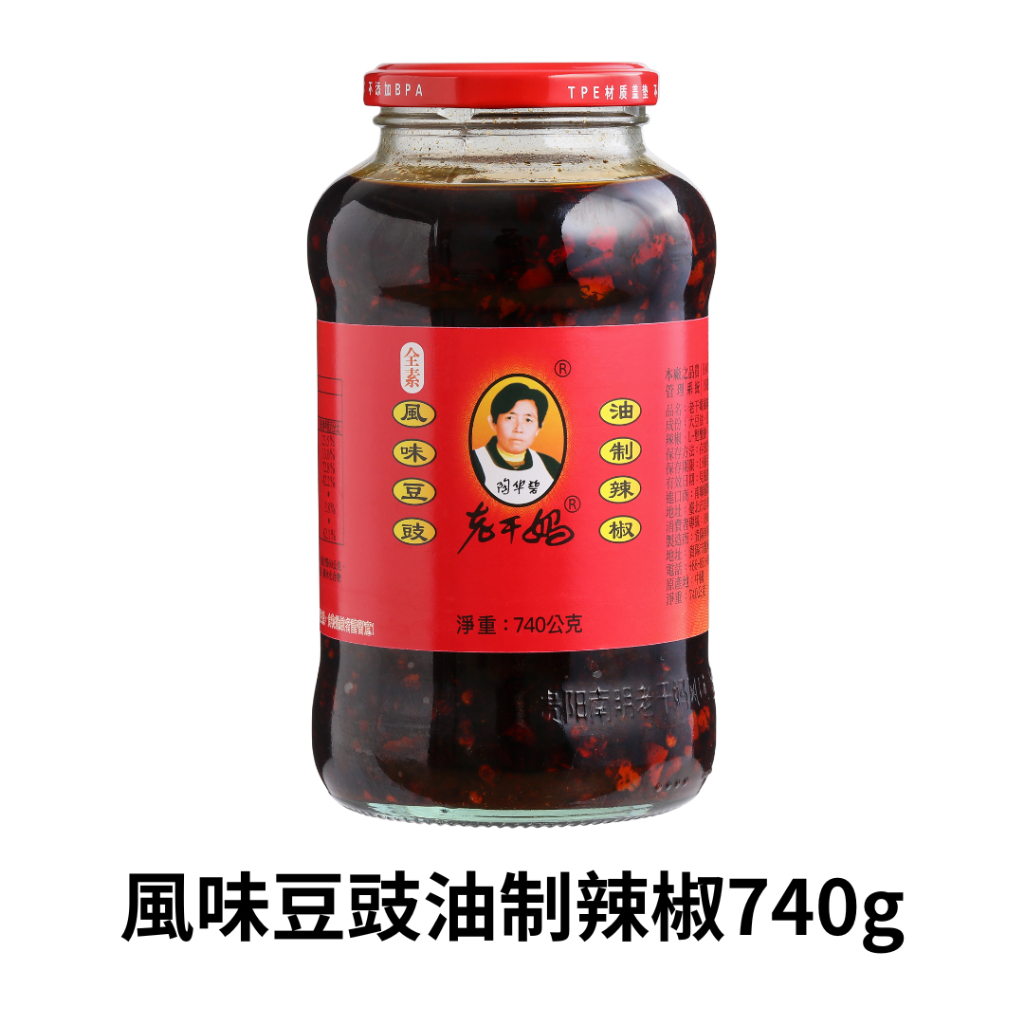 老干媽油辣椒 香辣脆油辣椒 風味雞油辣椒 豆豉油制辣椒210g/700g | 蝦皮購物