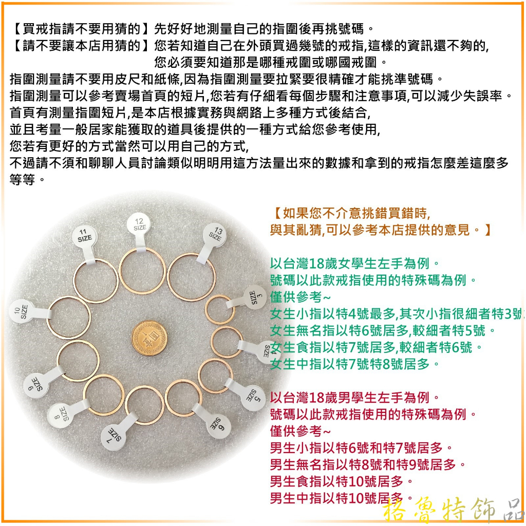 【格魯特】ins風戒指 面寬3mm鈦鋼戒指 情侶戒指 可刻字戒指/GXR 03/刻字 | 蝦皮購物