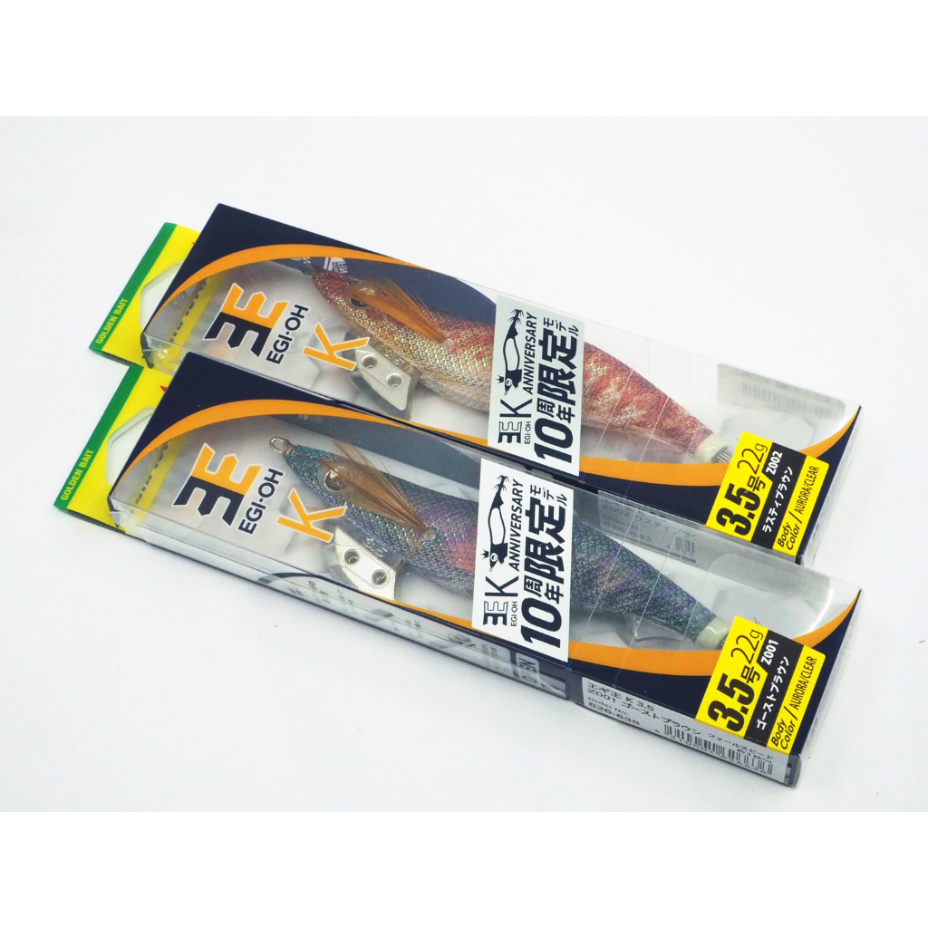 【民辰商行】YAMASHITA EGI-OH K 10周年限定版 3.5號 22g 假餌 木蝦 | 蝦皮購物