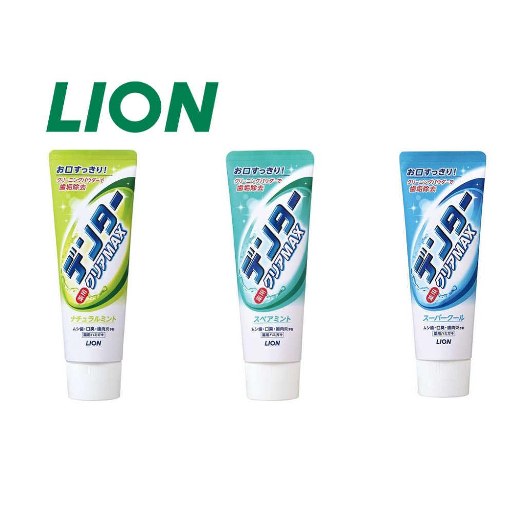 『阿傑批發倉庫』【現貨+預購】日本進口【LION獅王】 Max極淨白牙膏140g | 蝦皮購物