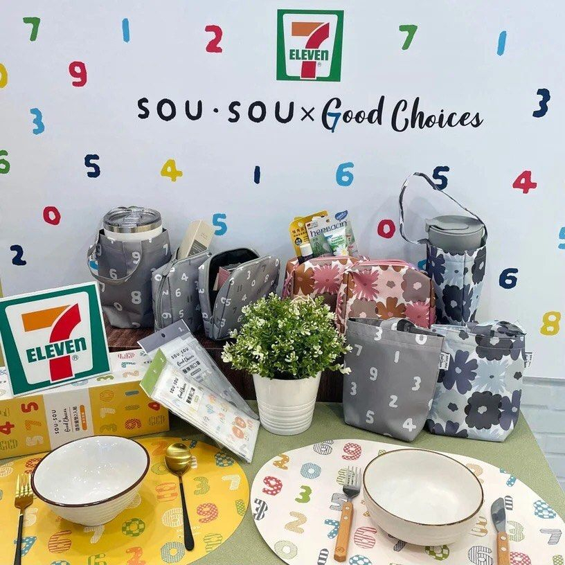 2023活動 7-11 「SOU・SOU x Good Choices」聯名 小提袋 化妝包 餐墊 | 蝦皮購物