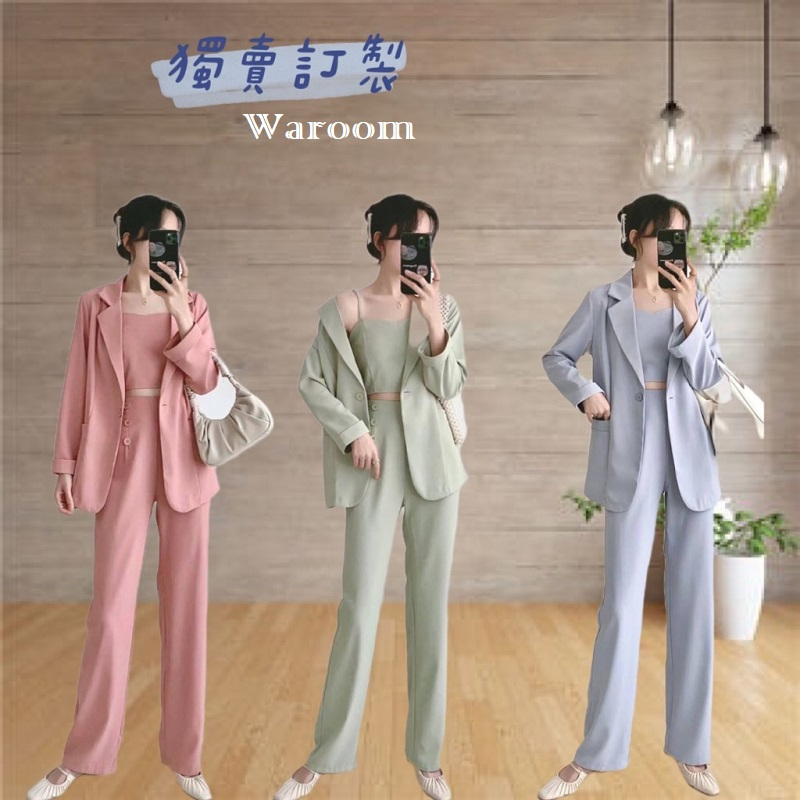 Waroom|現貨 回歸熱賣四季可穿修身長袖西裝3件套|女裝|西裝套裝|小個子|西裝外套|鬆緊西裝褲|OL|正式8710 | 蝦皮購物