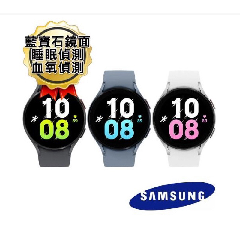 Samsung Galaxy Watch5 44mm (LTE) 智慧手錶(R915) 幻影黑 | 蝦皮購物