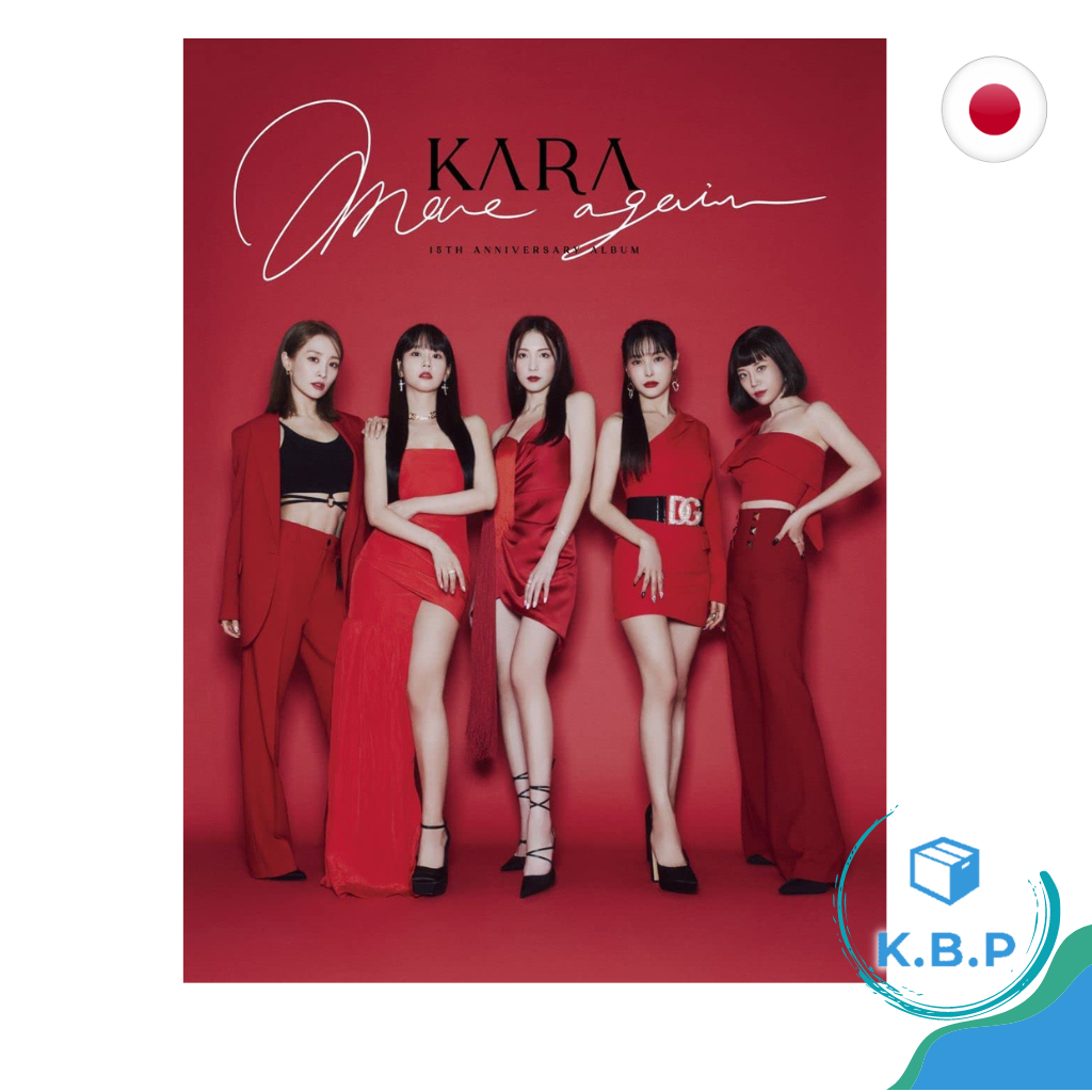 日版 Kara - MOVE AGAIN 15周年記念專輯 Japan Edition 來日記念限定盤 | 蝦皮購物