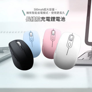 【POJUN W01】滑鼠 藍芽滑鼠 充電滑鼠 無線滑鼠 靜音滑鼠 藍牙滑鼠 人體工學滑鼠 無線充電滑鼠 無限滑鼠 | 蝦皮購物