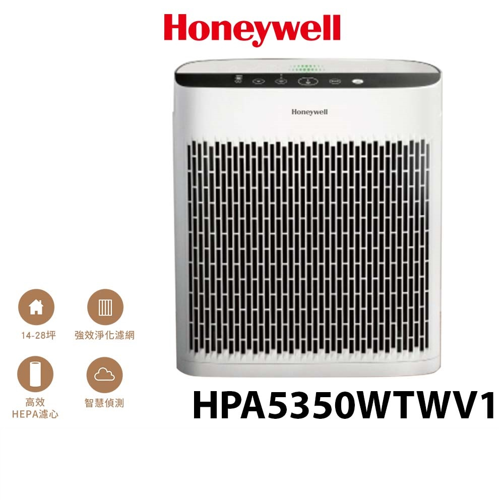 Honeywell hpa 5350 store