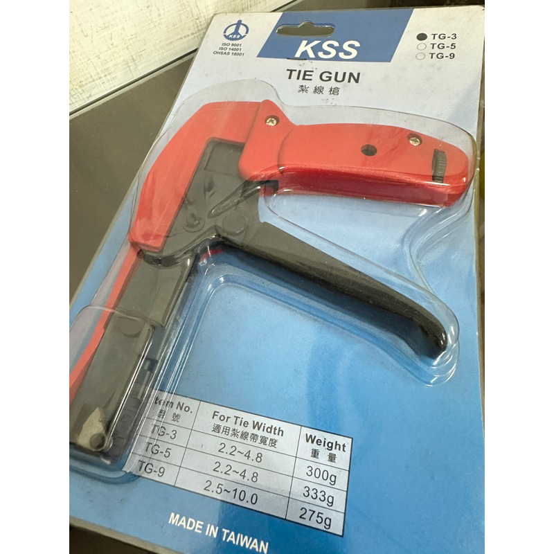 全新 - TG-3 紮線槍 KSS 凱士士 束槍 紮線 自動 剪斷 束線 槍 束線 束帶 工具 | 蝦皮購物