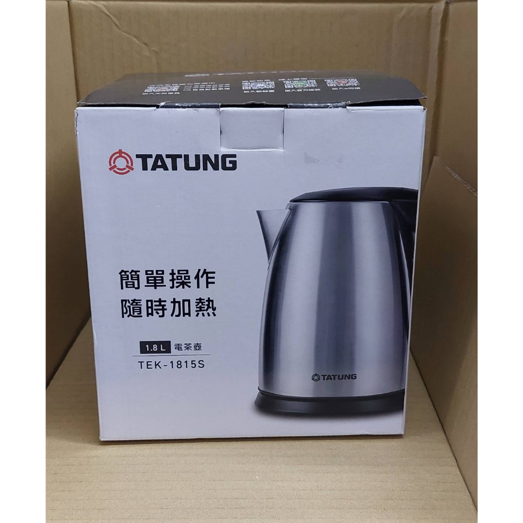 B-TATUNG 大同電茶壺 TEK-1815S（9成新） | 蝦皮購物