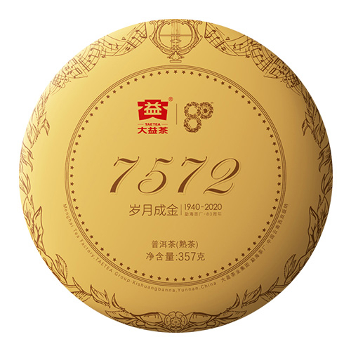 大益普洱熟茶 357g/7572數字茶 80週年紀念版 歲月成金 2001「茶有大益」 | 蝦皮購物