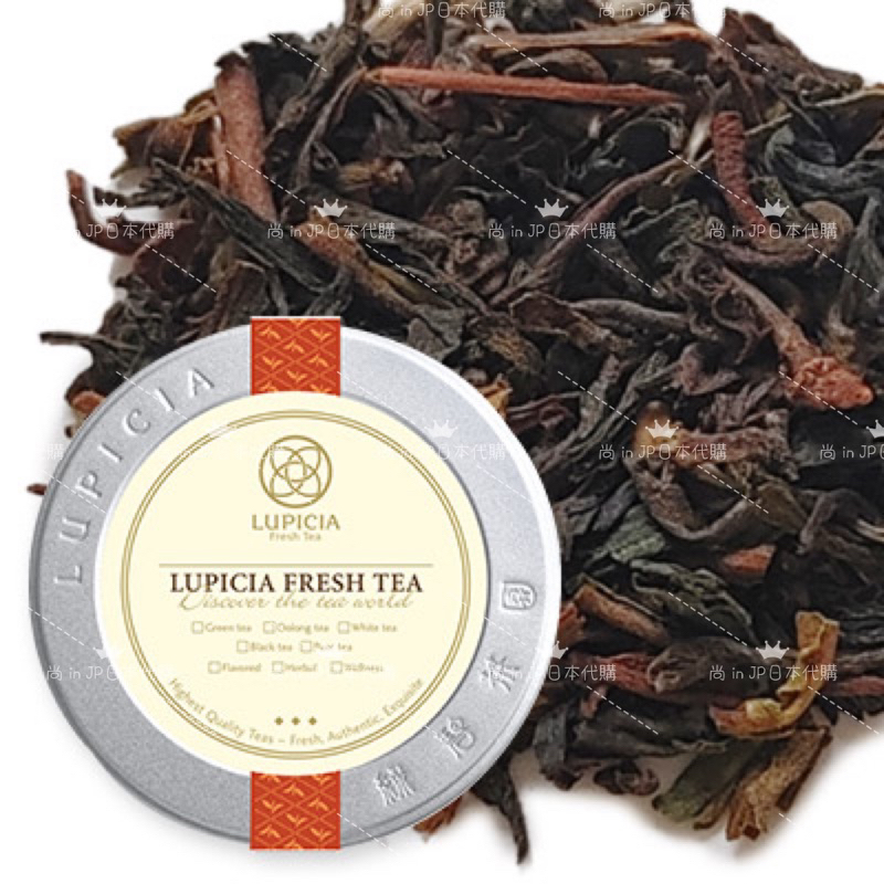 【日本LUPICIA】茶系列 預購 1585 大吉嶺紅茶 （袋裝/罐裝兩款可選） | 蝦皮購物