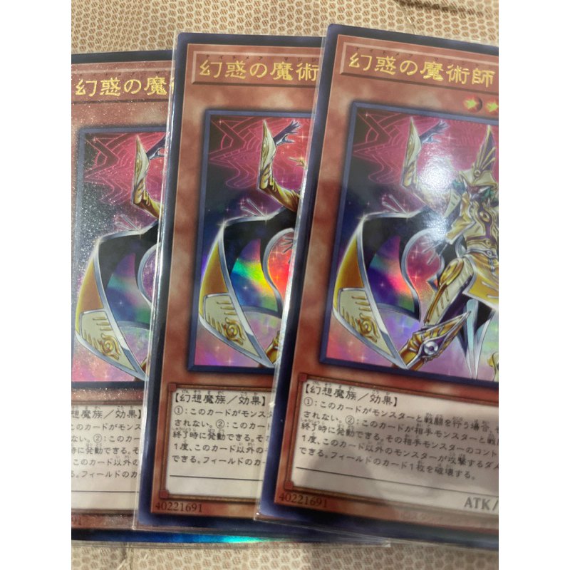 遊戲王 DUNE-JP025 幻惑的魔術師 (金亮/浮雕) | 蝦皮購物