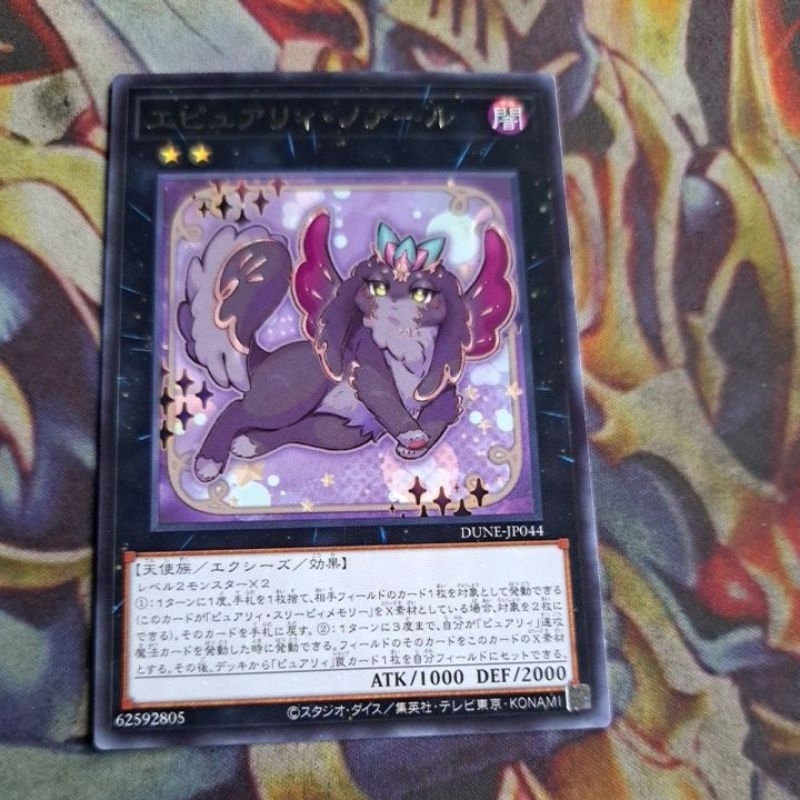 卡片屋 遊戲王 銀字 純愛獸黑暗妖精 DUNE-JP044 | 蝦皮購物