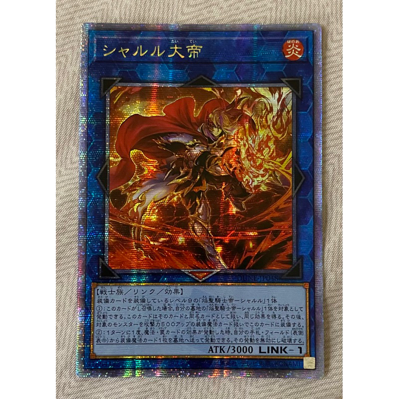 OCG 遊戲王 DUNE-JP069 金鑽 查理曼大地 | 蝦皮購物