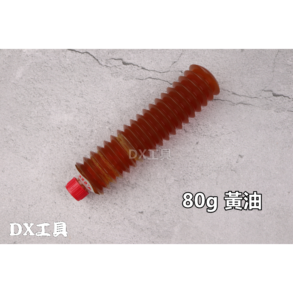 WIGA 威力鋼 GX-201 按壓式小型黃油槍，細長型油槍[可直挖or日式牛油牙條使用, 牛油槍, 潤滑油槍] | 蝦皮購物