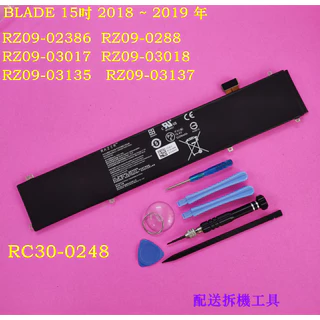 razer blade 15 - 優惠推薦 - 2025年1月 | 蝦皮購物台灣