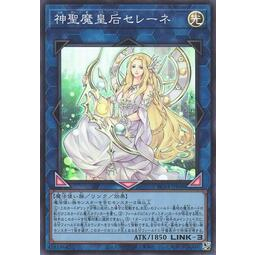 【DCT_緣夢の城】遊戲王 RC04-JP048 神聖魔皇后塞勒涅 亮面/半鑽 90-95分 | 蝦皮購物