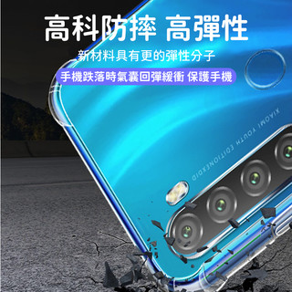 小米手機殼防摔殼 紅米NOTE12 小米13 A3 紅米A2 12C 紅米10 NOTE4X MAX3 MIX2S空壓殼 | 蝦皮購物