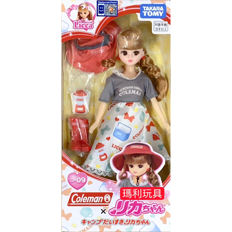 【瑪利玩具】LICCA 莉卡娃娃 LD-09 Coleman歡樂露營莉卡 LA90380 | 蝦皮購物