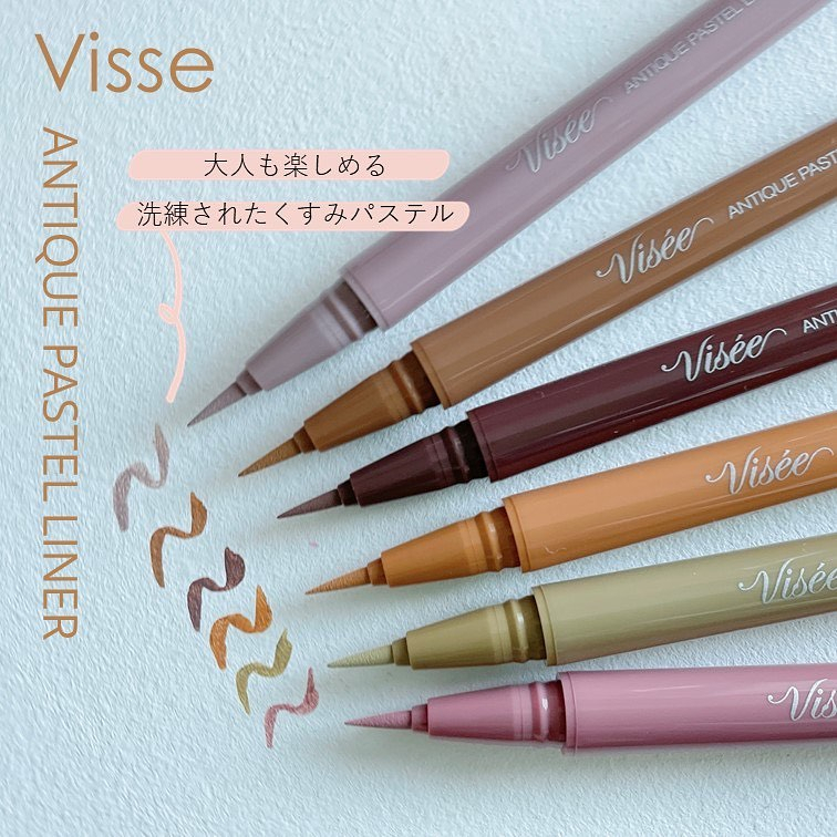 現貨 55寵愛母親節 平靚正日貨代購 日本 VISEE 眼線液筆 柔暮氣墊眼線液筆 PK880 | 蝦皮購物