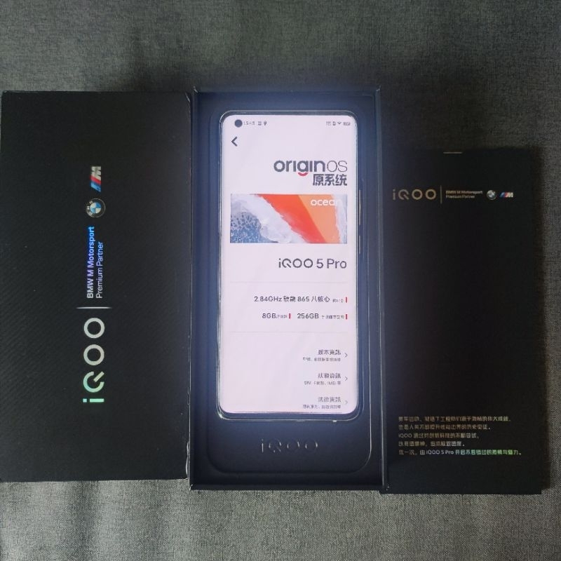 iQOO 5 Pro 傳奇版 | 蝦皮購物