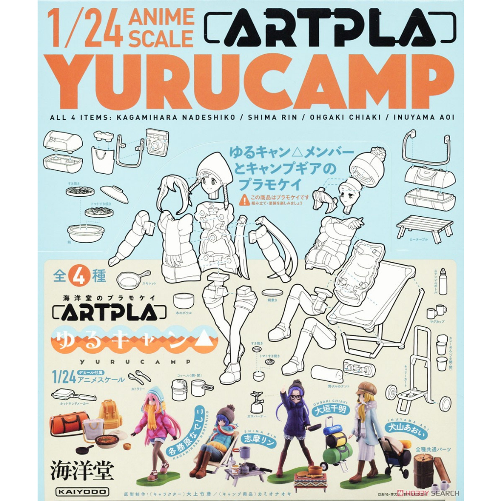 海洋堂 1/24 ARTPLA 搖曳露營 Plamokei 盒玩 模型 全4種 四盒小盒 | 蝦皮購物