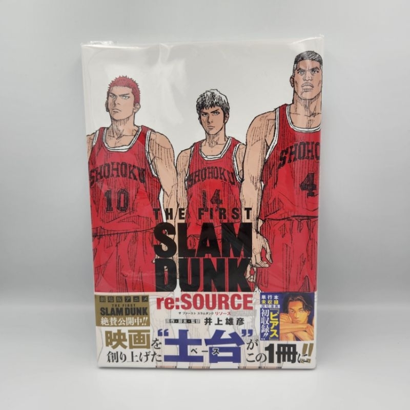 『玩樂一族』灌籃高手電影版公式書 日文版 THE FIRST SLAM DUNK re:SOURCE 全新 現貨 日版 | 蝦皮購物