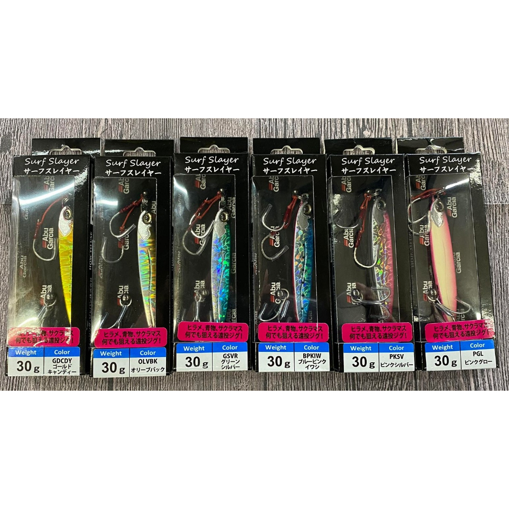 【Fishing Boy 魚小子】AbuGarcia 23年新款鐵板 Surf Slayer(衝浪殺手) 岸拋鐵板 假餌 | 蝦皮購物