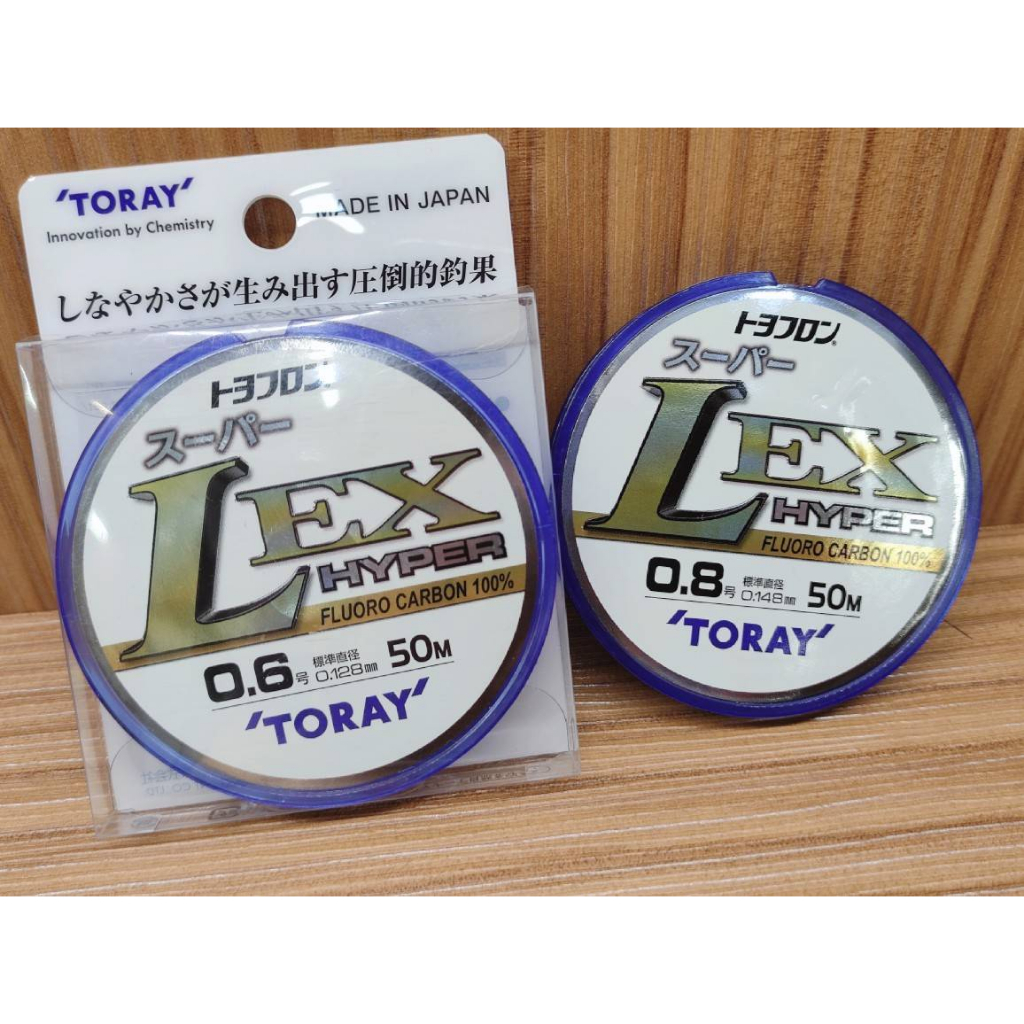 東區釣具Plus鳳山店 】TORAY HYPER L-EX 50M 日本製卡夢線 碳纖線 | 蝦皮購物