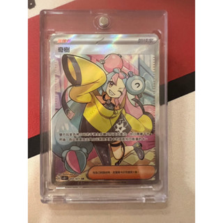 本）寶可夢卡牌 PTCG 碟旋暴擊 sv2D F 奇樹 SR全圖人物卡 091/071 | 蝦皮購物