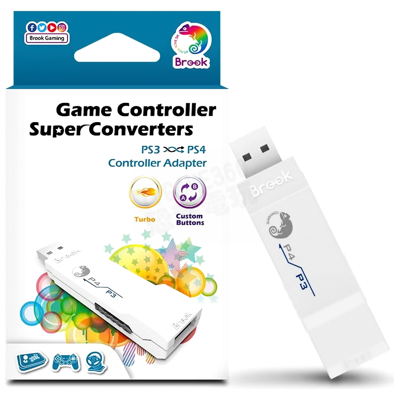 【二手商品】BROOK PS5 PS3 轉接 PS4 PC 手把轉接器 超級轉接器 超轉【台中恐龍電玩】 | 蝦皮購物
