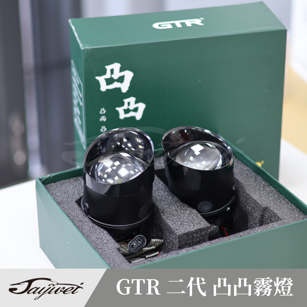 [捷威] TOYOTA 豐田 RAV4 GTR N3 霧燈 LED 3吋魚眼廣角 霧燈 魚眼 直上套件 凸凸 | 蝦皮購物