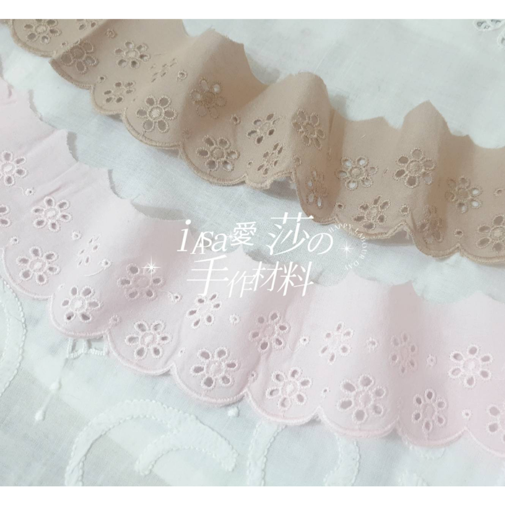 《iAsa愛莎の》手作材料 精緻刺繡雙排鏤空花朵棉布花邊diy童娃lolita娃衣服裝裝飾輔料 | 蝦皮購物