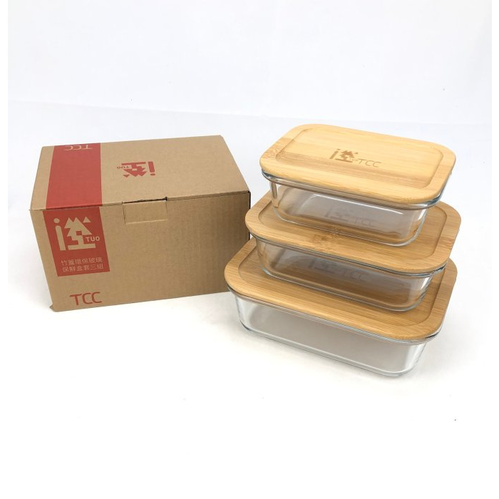 全新 台泥股東會紀念品 TCC 竹蓋環保玻璃保鮮盒套三件組 1000ml 630ml 400ml 可微波 耐熱玻璃保鮮盒 | 蝦皮購物
