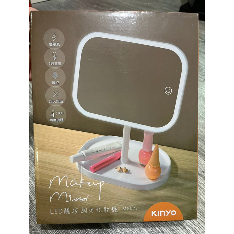 KINYO LED觸控調光化妝鏡 BM-077 梳妝鏡 鏡子 自拍鏡 立鏡 美容鏡 新秘必備 | 蝦皮購物