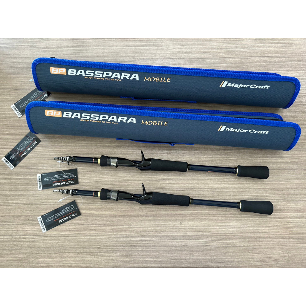 🔥【台南平昇釣具】🔥MAJOR CRAFT 馬牌 BASSPARA 旅竿泛用竿 多節竿 路亞 附竿袋BXST-645L | 蝦皮購物