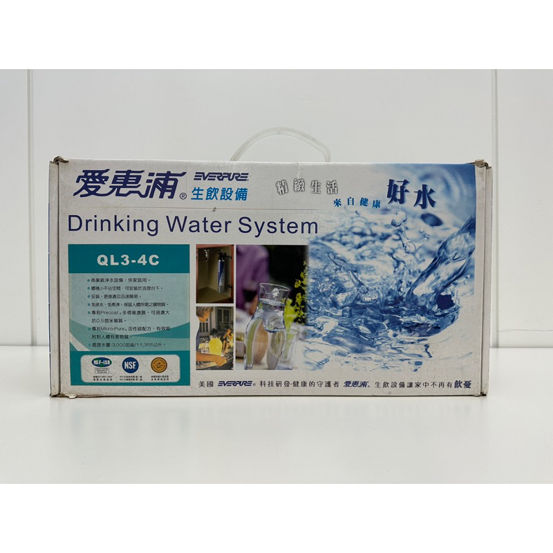 愛惠浦 QL3-4C 淨水器 | 蝦皮購物