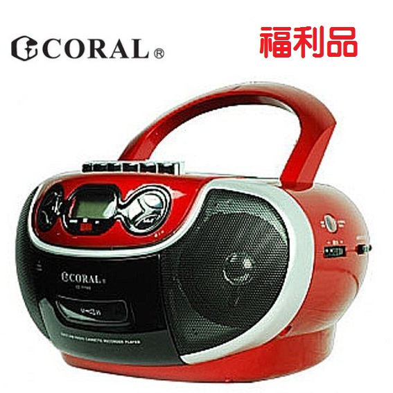 ~福利品-~附保卡 保固一年 CORAL CD-7700 多功能手提CD卡帶音響 AM/FM收錄音機 卡帶 CD USB | 蝦皮購物