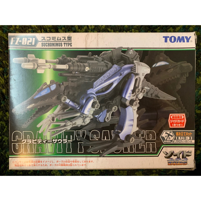 【全新未開】TOMY ZOIDS 初回限定 重力奔郎/重力脊龍/重力獵豹 洛伊德 機獸超世紀 非壽屋hmm | 蝦皮購物