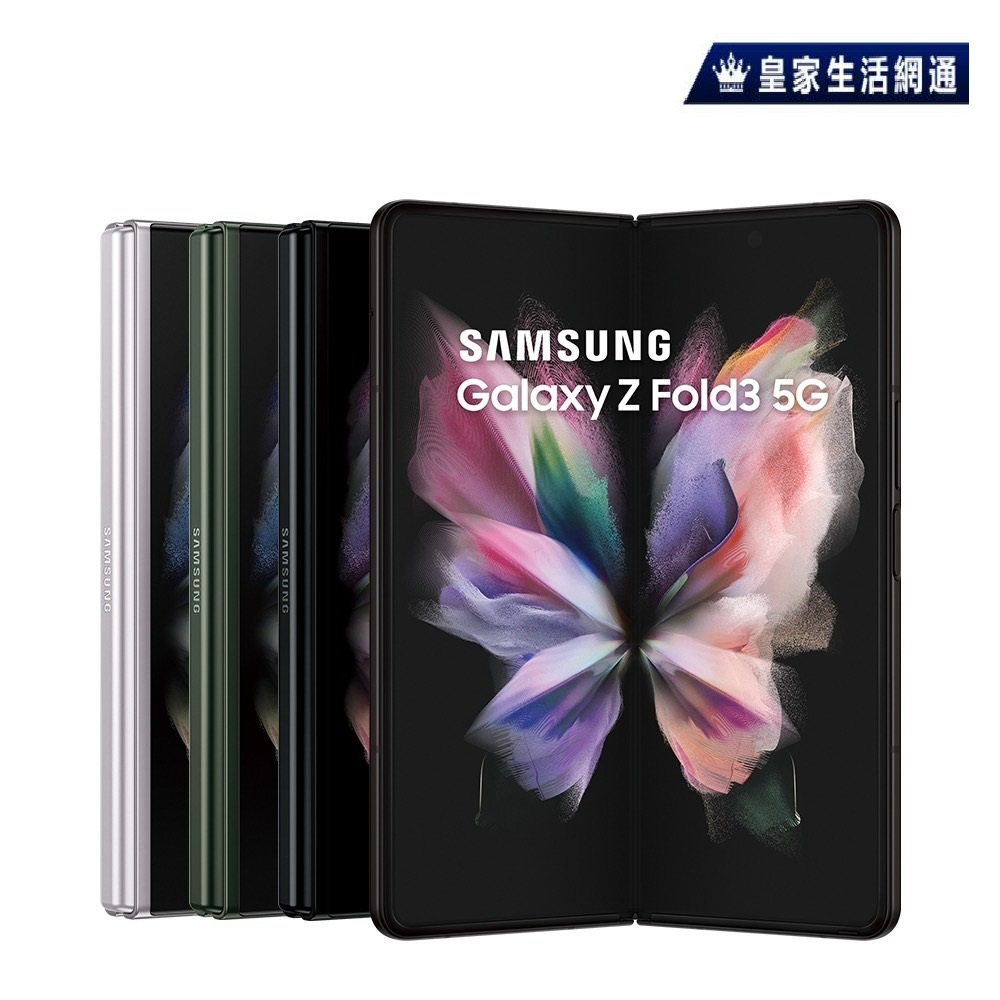 福利機SAMSUNG Galaxy Z Fold3 5G (12G/512G) 【免運可分期】黑色 | 蝦皮購物
