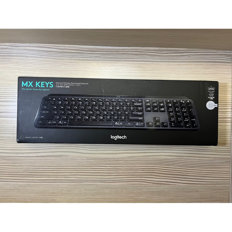 羅技 Logitech MX Keys 無線智能鍵盤 | 蝦皮購物