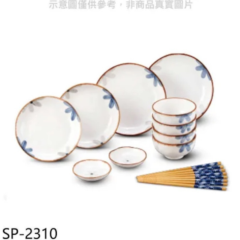 日式墨藍14件餐具組 SP-2310 餐盤 碗公 | 蝦皮購物