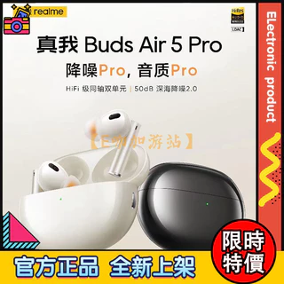 buds pro - 優惠推薦 - 2024年4月 | 蝦皮購物台灣