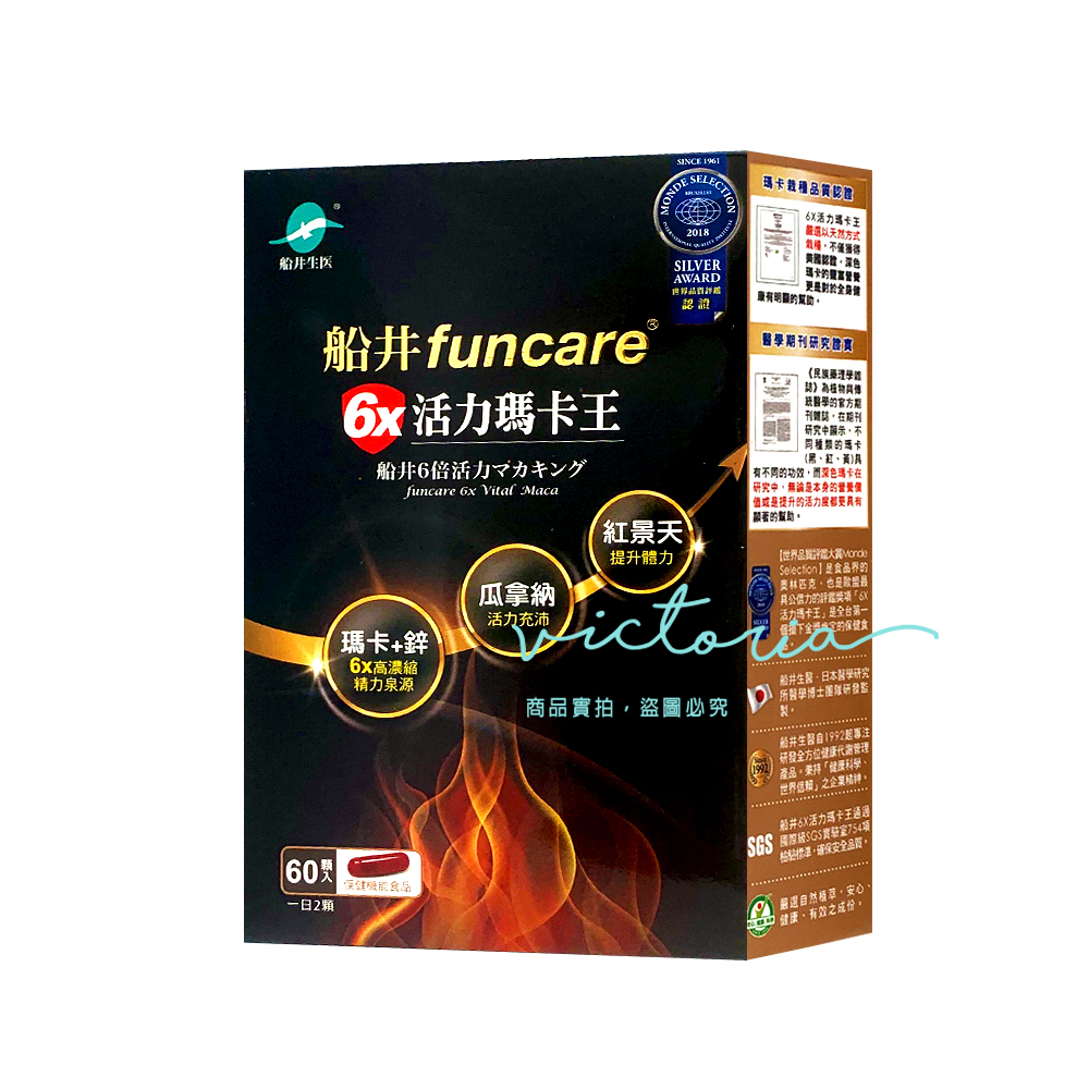 熱銷現貨 【船井生醫 funcare】6X活力瑪卡王 (60顆/盒) | 蝦皮購物