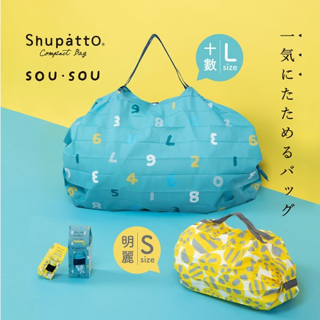 🔥逛街必備🔥日本 Shupatto 環保袋 SOU SOU 聯名款 | 蝦皮購物