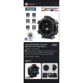 全新Car play plus A可攜式資訊,導航,娛樂整合連賣AUTOOL X95 抬頭顯示器,實時電壓車輛超速警報 | 蝦皮購物
