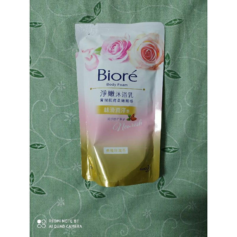 Biore 蜜妮 淨嫩沐浴乳 優雅山茶花/典雅玫瑰/純淨茉莉/浪漫櫻花/馥郁紫鳶/澄淨緬梔花/熱情木槿花香 700g | 蝦皮購物