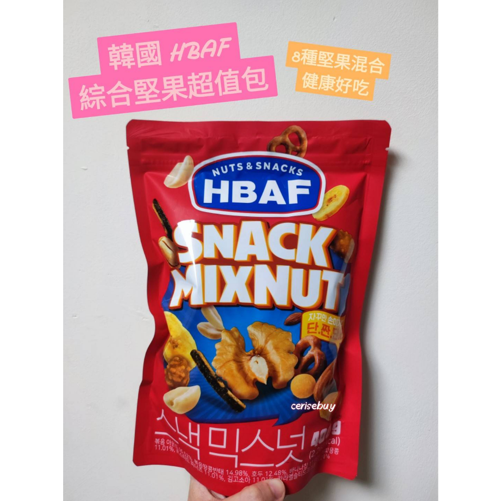 現貨! 韓國 HBAF 綜合堅果超值包 大包裝 400g | 蝦皮購物