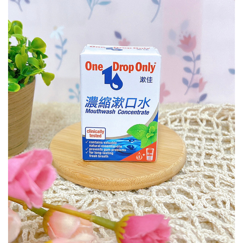 One Drop Only 漱佳 濃縮牙膏50ml/ 濃縮漱口水10ml隨身瓶(德國原裝進口) | 蝦皮購物
