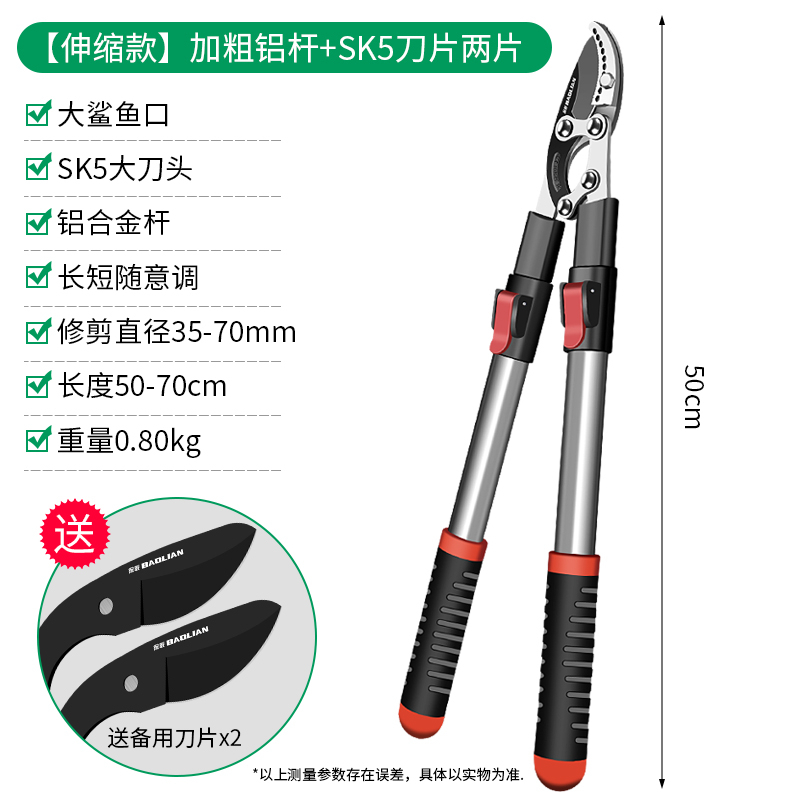 樹枝伸縮高枝剪 伸縮剪枝剪刀 強力修大力粗枝省力 園藝綠化草坪修枝剪 果樹修枝專用樹枝剪 花木修剪園林修剪神器y5011 | 蝦皮購物